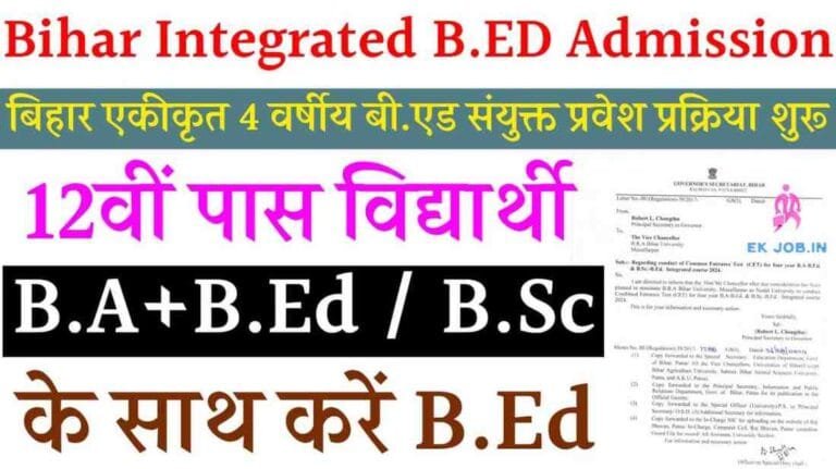 Bihar Integrated B.ED Admission 2025: CET-INT-BED Online Form, Last ...