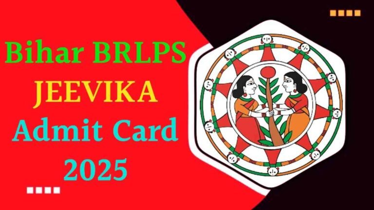 BRLPS JEEVIKA Admit Card 2025 (OUT): Direct Link to Download Hall ...