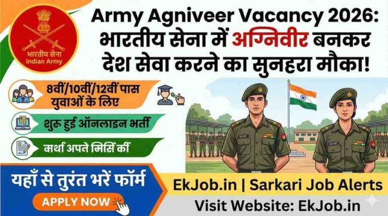 Indian Army Agniveer Recruitment 2026: सेना में अग्निवीर पदों पर बंपर ...